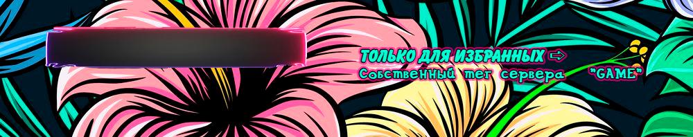 Список серверов Дискорд | Discord Server List